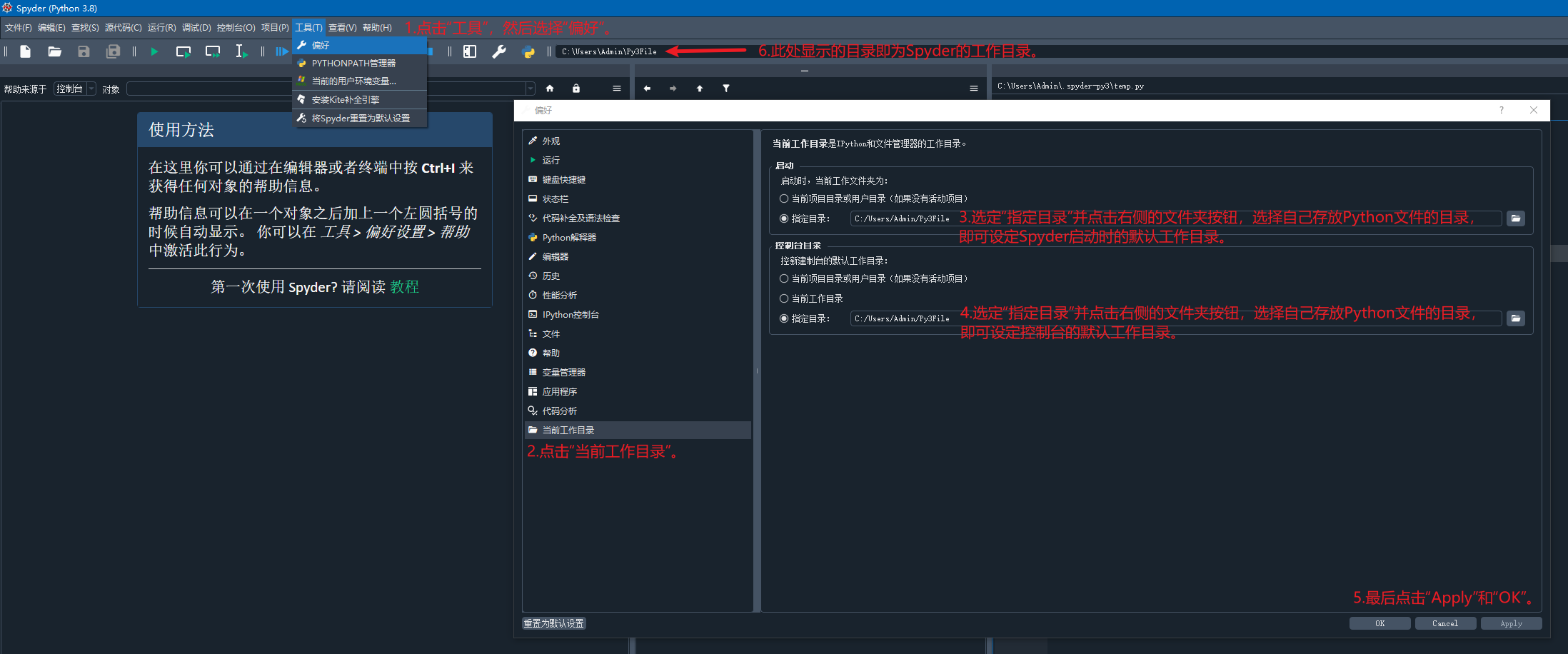 spyder如何快速稳定的安装使用？ - 知乎