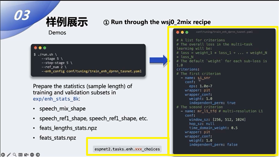ESPnet-SE 开源工具介绍 - 知乎
