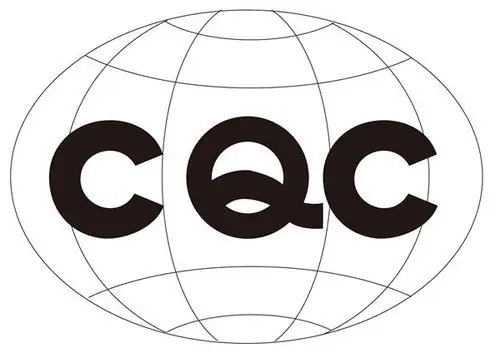 cqc是指什么？ - 知乎