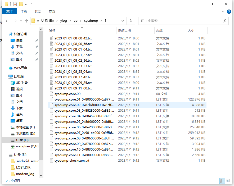 Linux内核崩溃？教你用crash_arm轻松解决！ - 知乎
