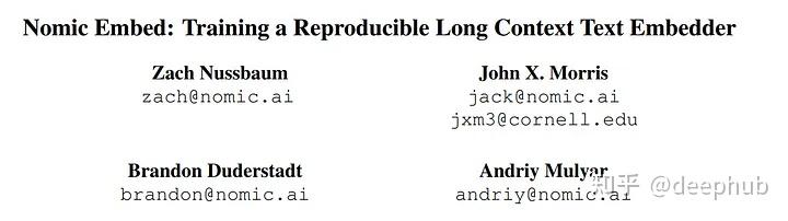 Nomic Embed：能够复现的SOTA开源嵌入模型 - 知乎