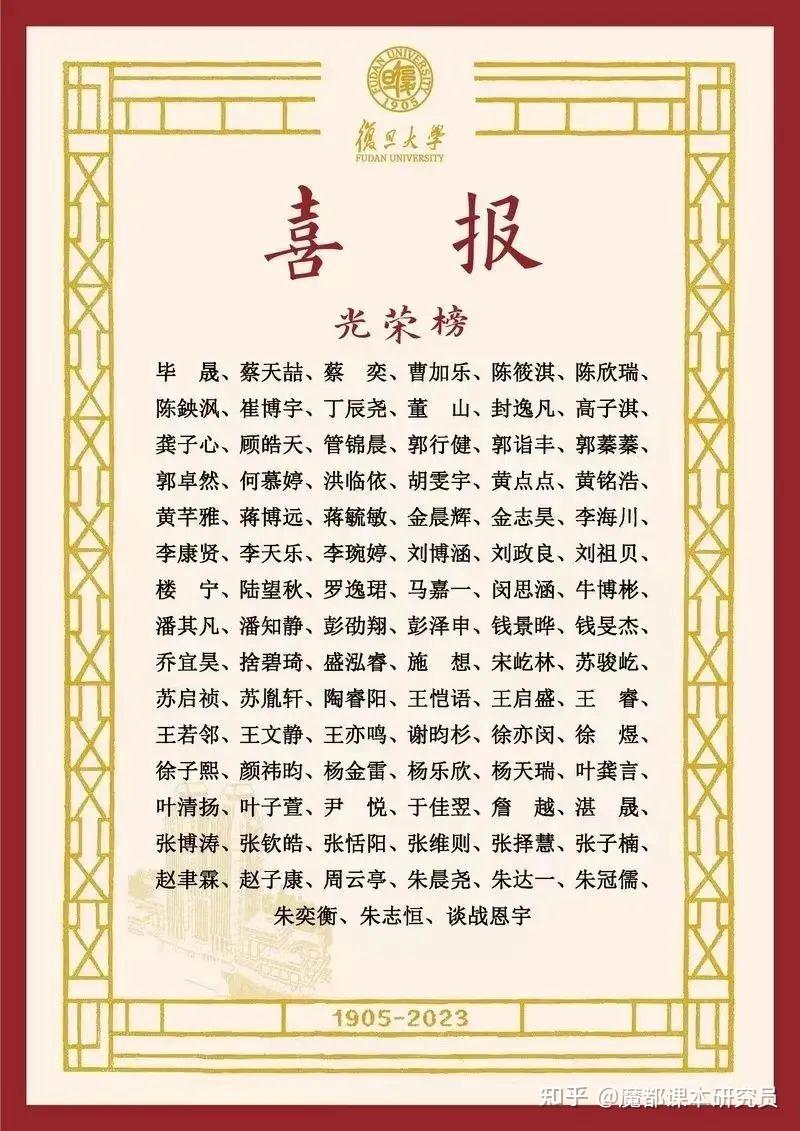985/211在上海录取汇总，及20所上海高中喜报 - 知乎