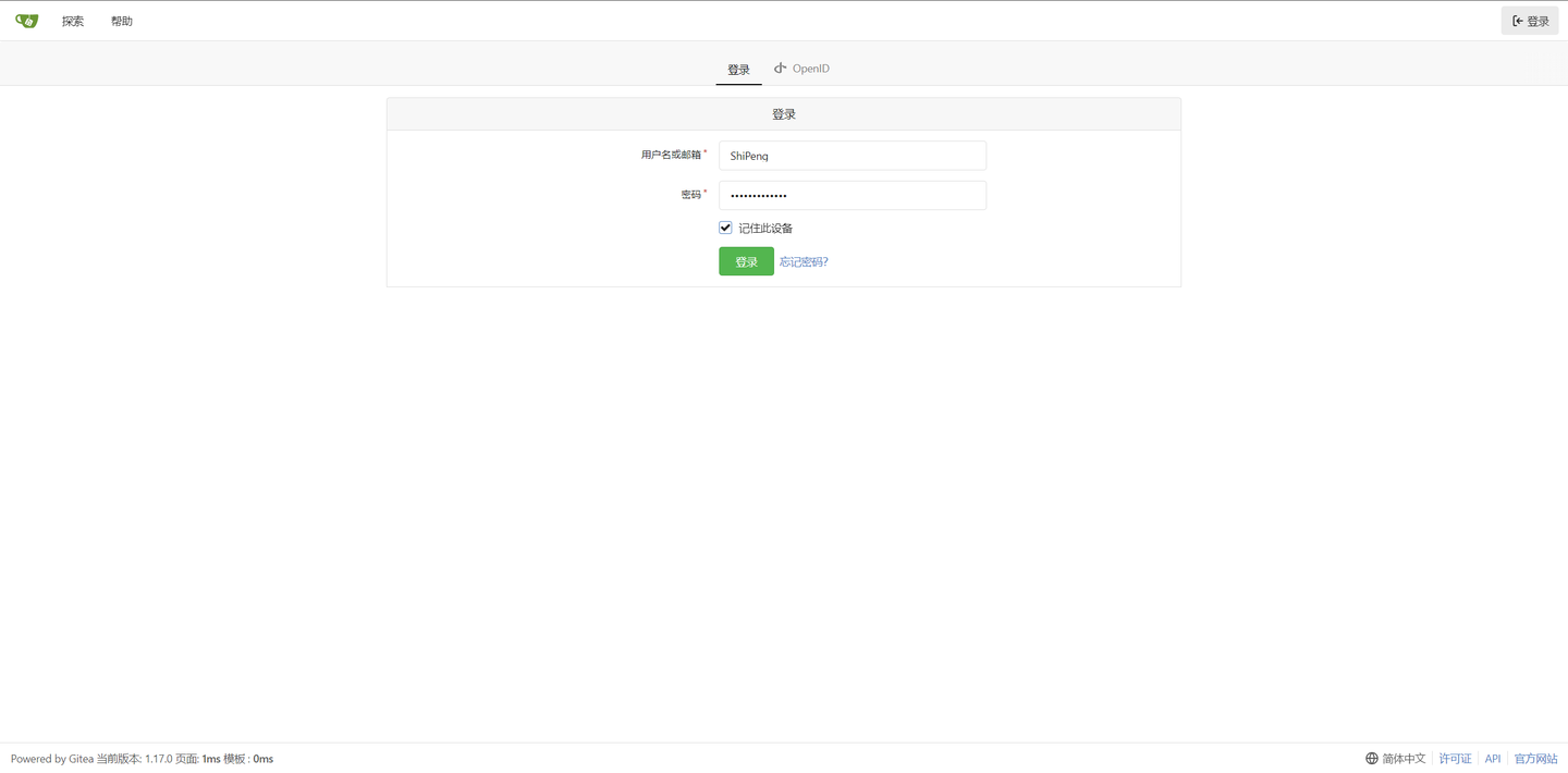 使用 Gitea + Git Hook 实现 Hexo 博客源码托管与持续集成 - 知乎