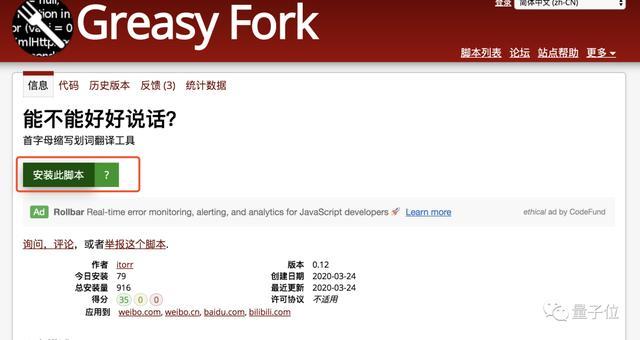 「00后缩写黑话翻译器」登上GitHub热榜，中年网民终于能看懂年轻人的awsl - 知乎