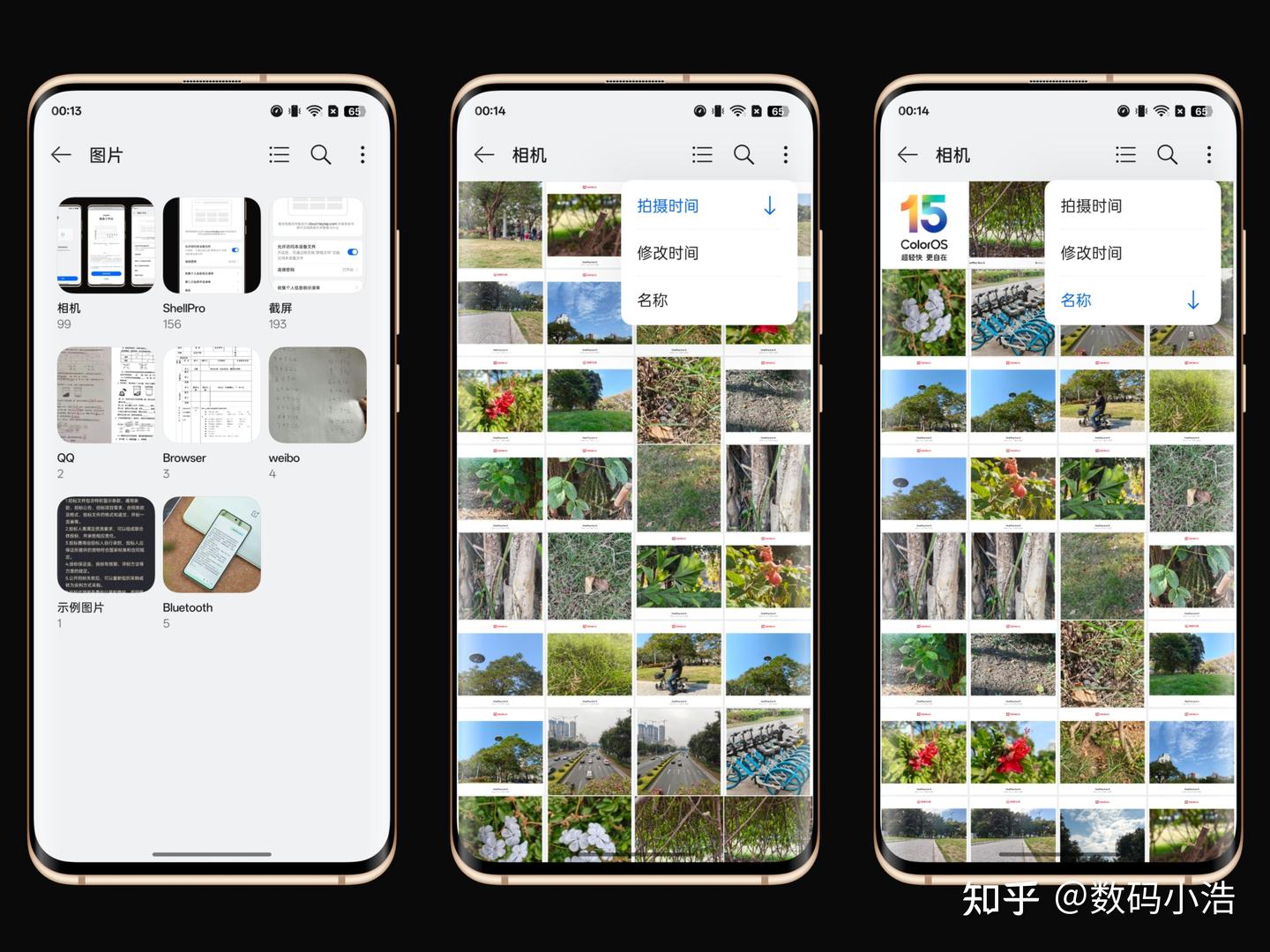 超流畅，更AI！ColorOS15 2月更新，升级、新增功能盘点 - 知乎