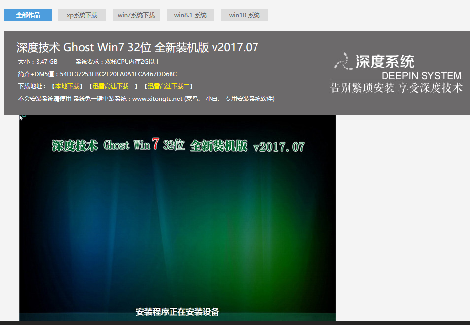 Windows Thin PC，SuperFetch 和未来 - 知乎
