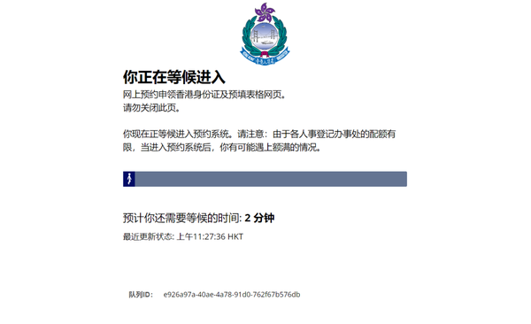 办理香港身份证最全攻略 - 知乎