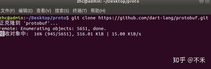 Flutter中TCP通信——Protobuf安装和使用 - 知乎