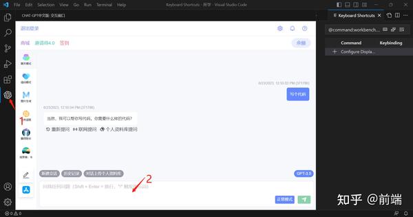 CHAT-GPT免费使用最新端口！！！ - 知乎