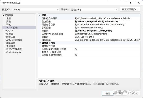 windows下安装opencv - 知乎