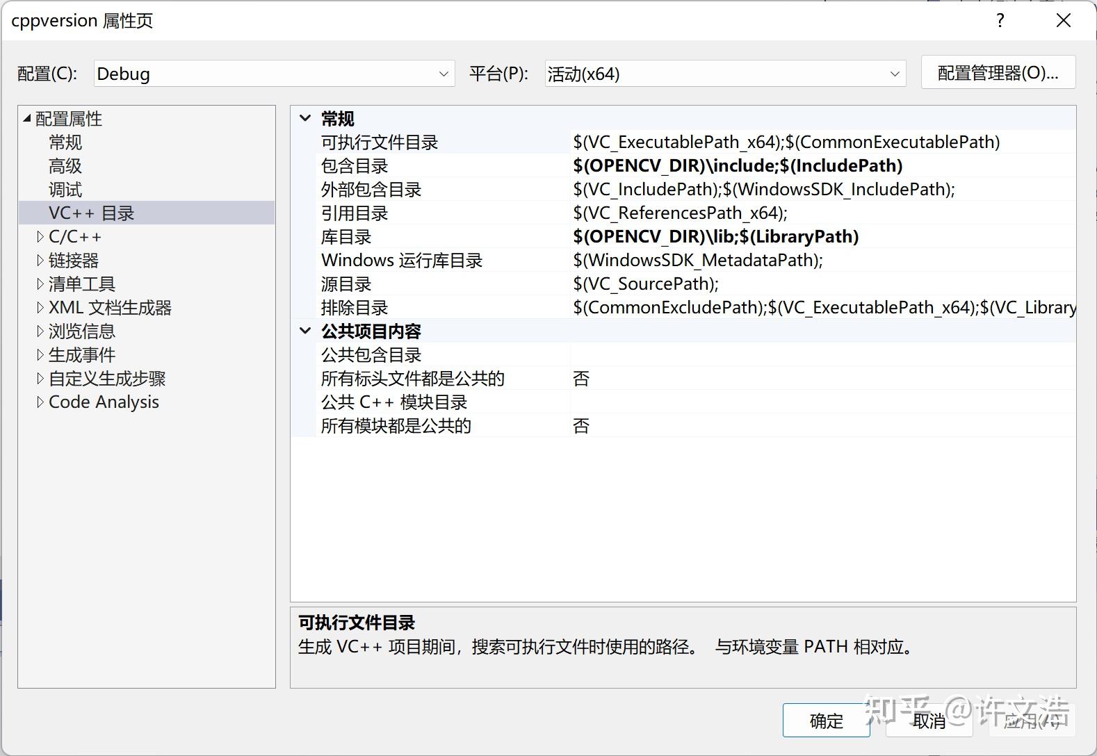 windows下安装opencv - 知乎