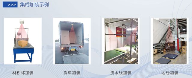 GS232量方镜头，为你的物流线增添亮点 - 知乎