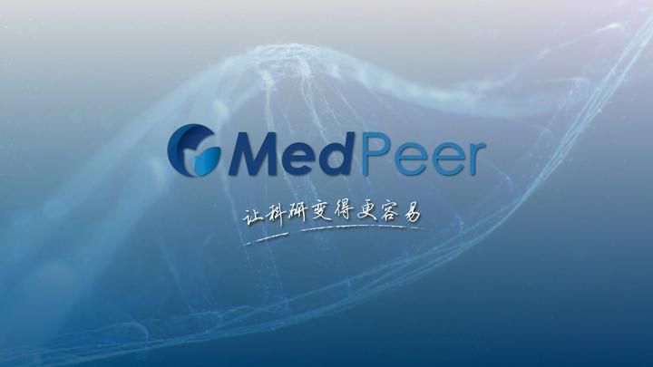 MedPeer——您身边的一站式医学科研服务平台 - 知乎