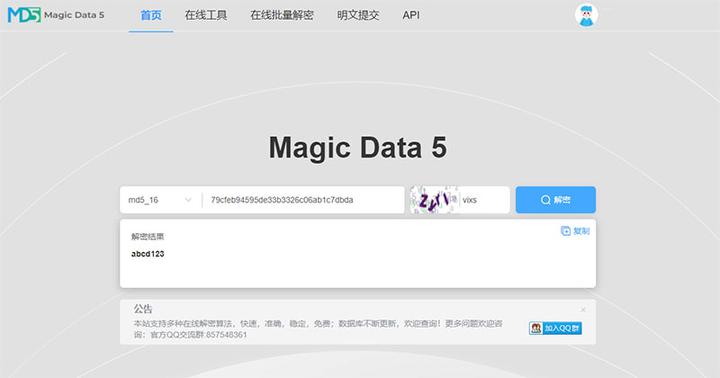 html JavaScript md5解密代码分享，附接口亲测可用 - 知乎