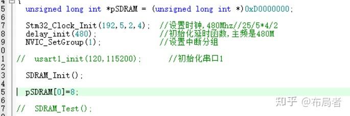 STM32H743 SDRAM操作 - 知乎