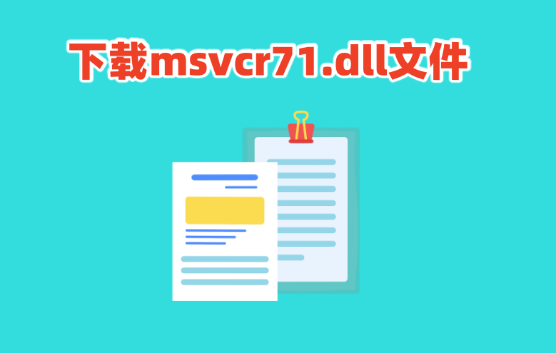 电脑文件msvcr71.dll丢失的各种解决方法分享，教你科学修复msvcr71.dll - 知乎