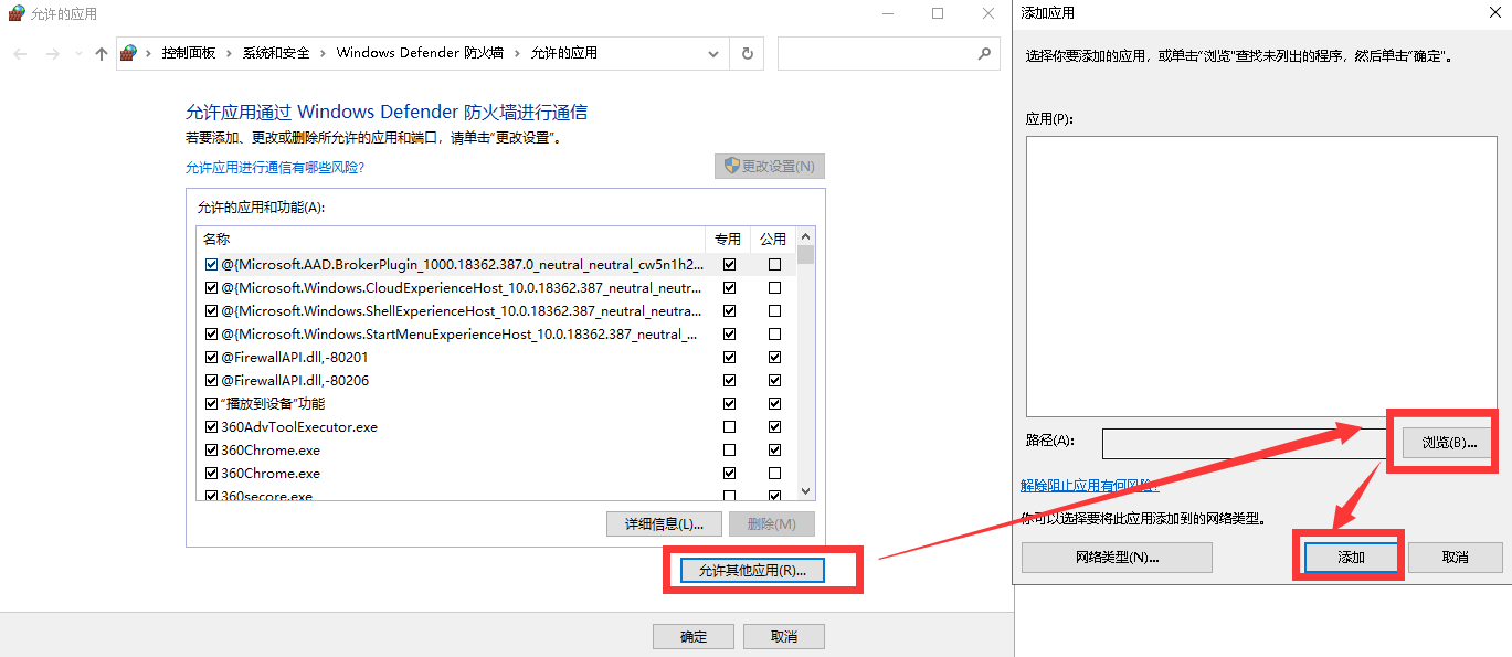 idm被防火墙阻止了怎么解除 idm错误服务器禁止访问此文件 - 知乎
