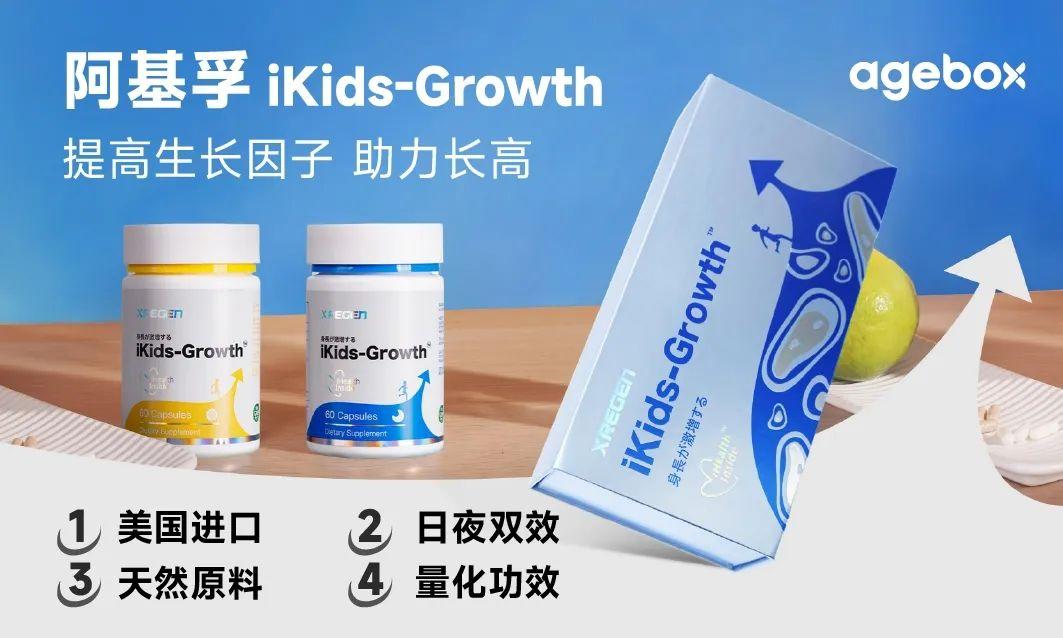 阿基孚（iKids Growth）再次亮相高级别学术会议，与全球儿科研究前沿接轨 - 知乎