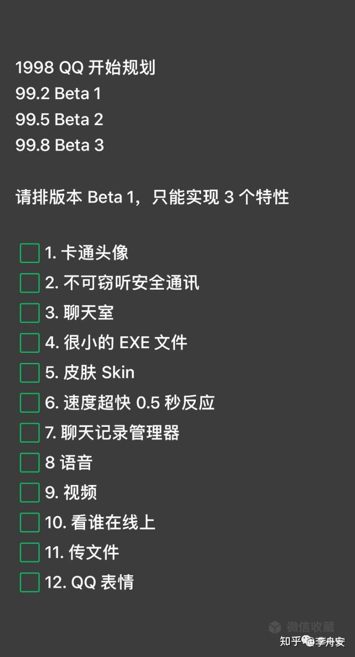腾讯面试题考古 知乎