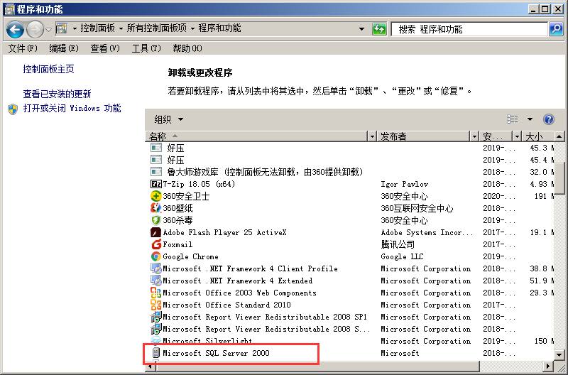 快速区分sql Server数据库的版本 知乎eow 0824
