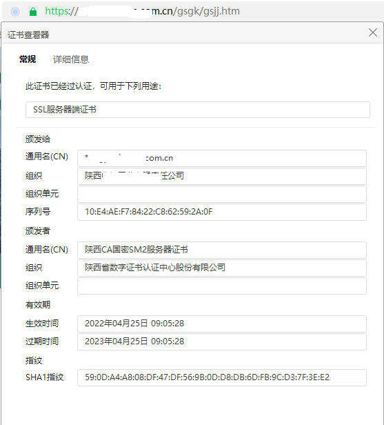 国密SM2算法和RSA算法有什么关系？ - 知乎