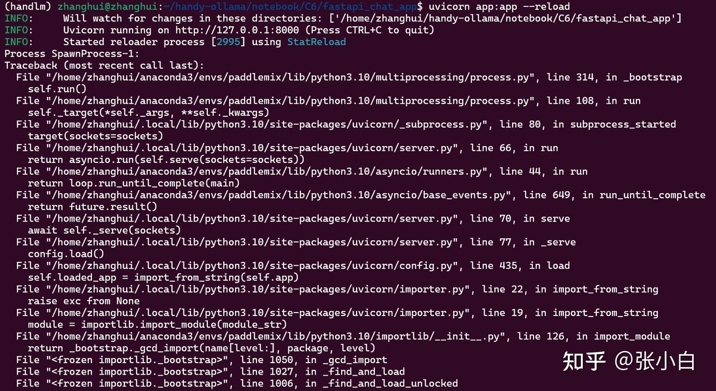 【动手学Ollama】打卡4：Ollama 在 LangChain 中的使用 - 知乎