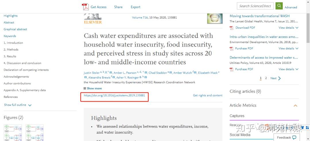 科研网站分享之【sciencedirect】 - 知乎