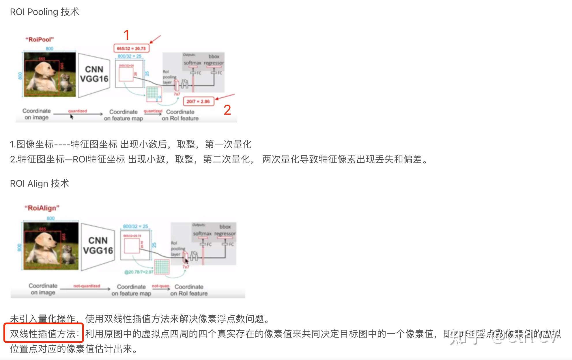 Pytorch-Mask-RCNN-行人分割实战 - 知乎