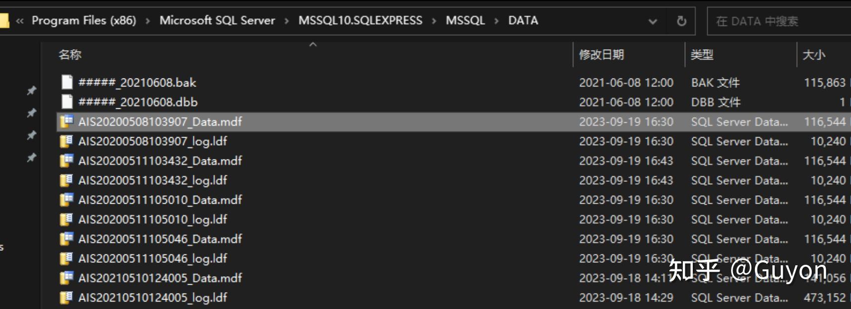 如何用mdf文件和ldf文件恢复金蝶账套？ - 知乎