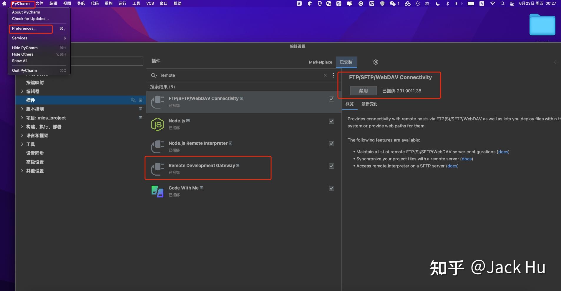 如何用 PyCharm 远程开发调试？ - 知乎