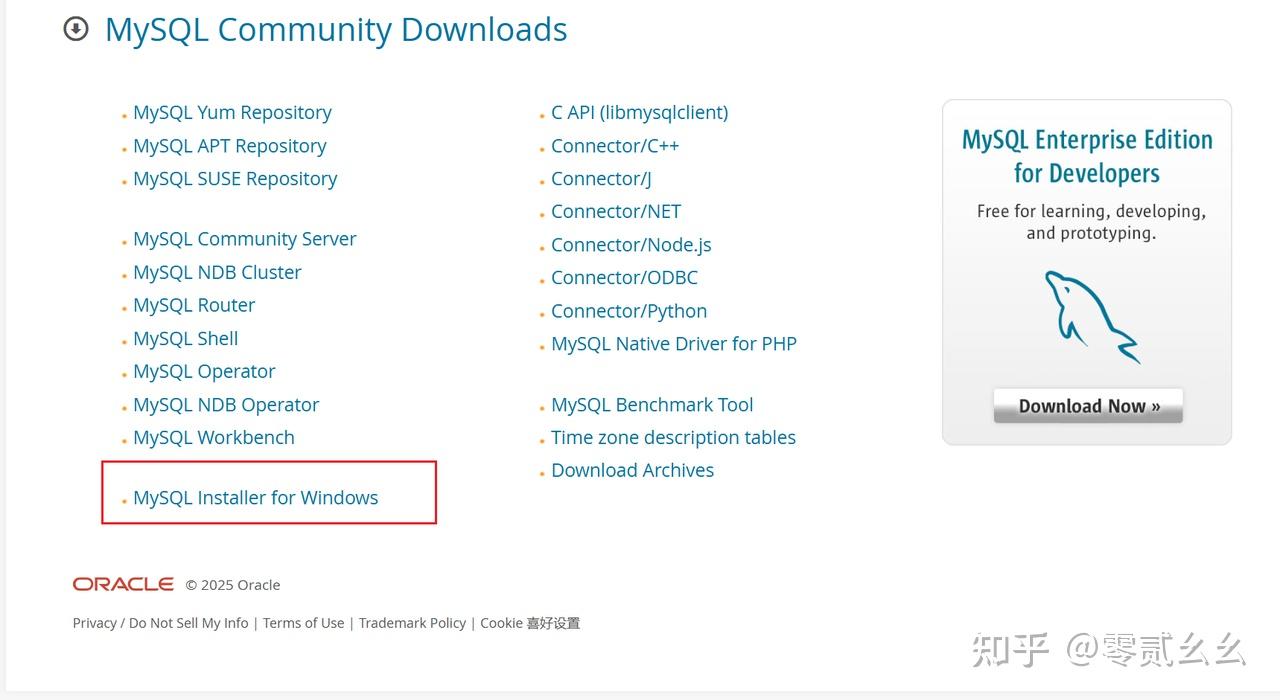 MySQL不同系统的安装------保姆级教程 - 知乎