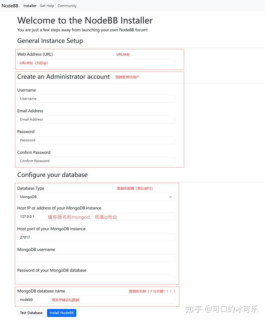 【Nodebb系列】Nodebb安装部署 - 知乎