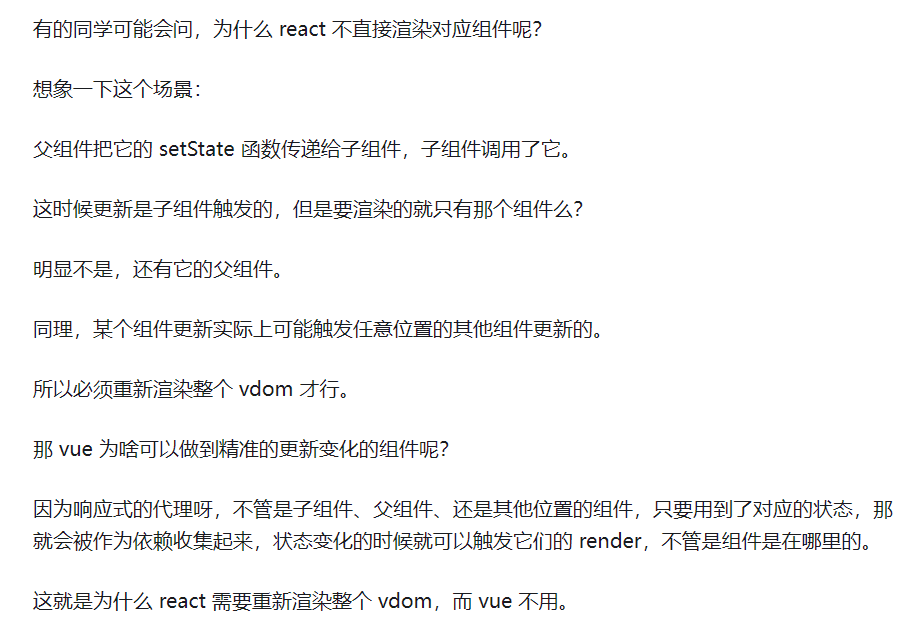 哪里难了_手写Vue(二) - 知乎