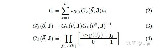 SMPL: A Skinned Multi-Person Linear Model - 知乎