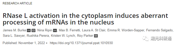 期刊推荐——PLoS Pathogens，含金量高，审稿快还专业，这你还不投？ - 知乎