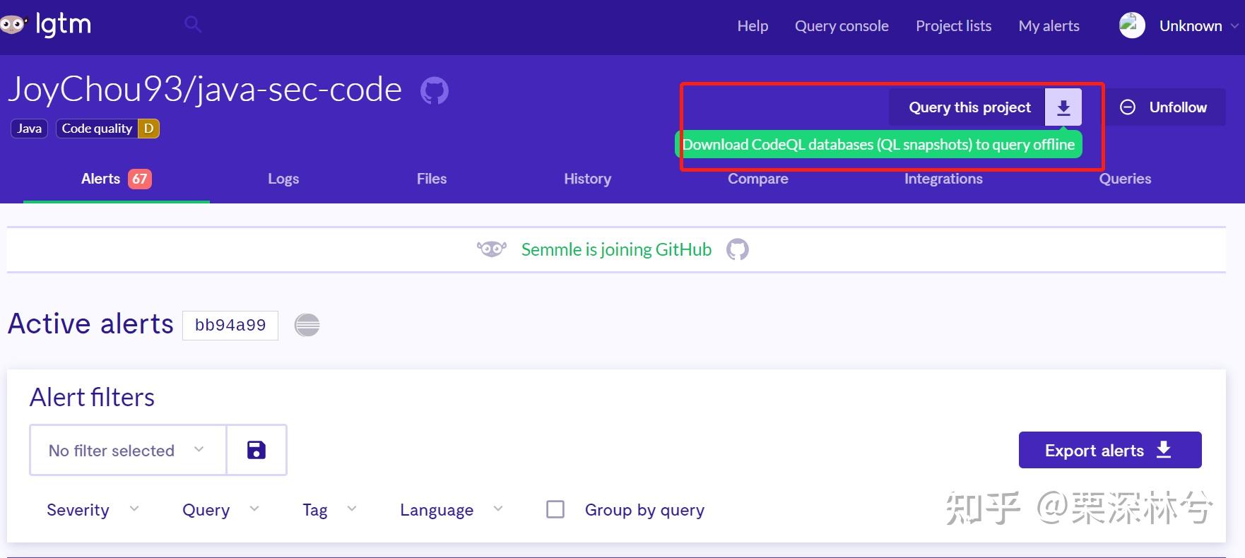 CodeQL基础知识 - 知乎