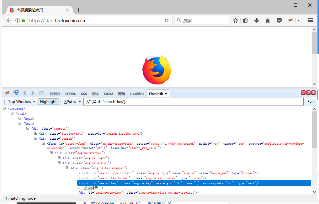 火狐firebug和firepath插件安装方法（最新） - 知乎