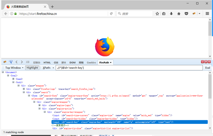 火狐firebug和firepath插件安装方法（最新） - 知乎