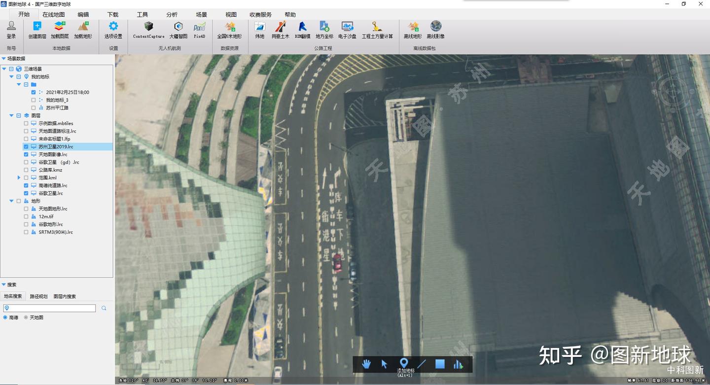 DEM不会用？教你6个常用硬核操作（附高精度DEM下载） - 知乎
