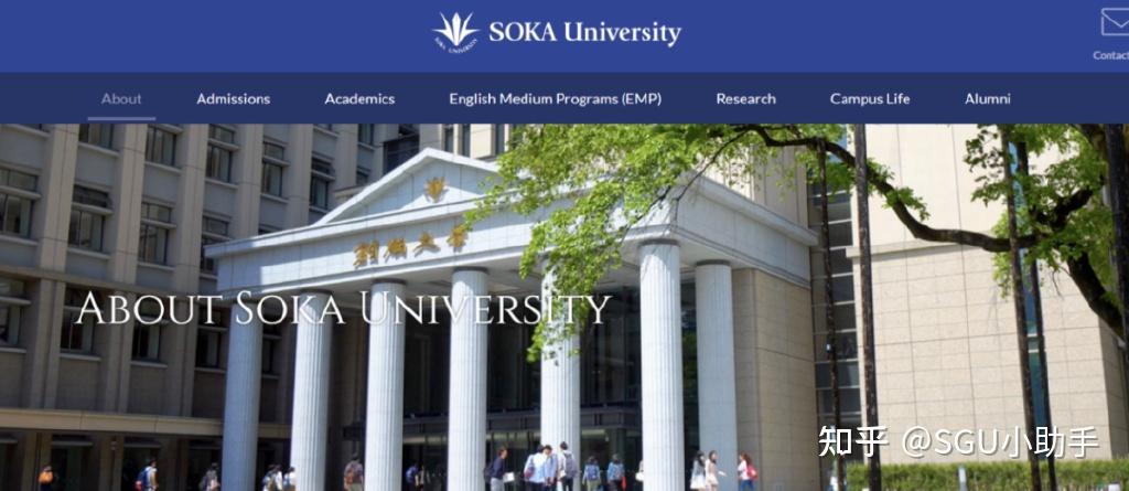 SGU学部全攻略：创价大学 国际教养学部 2024年4月入学 - 知乎