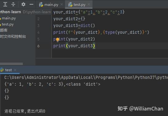 python-字典的使用方法 - 知乎