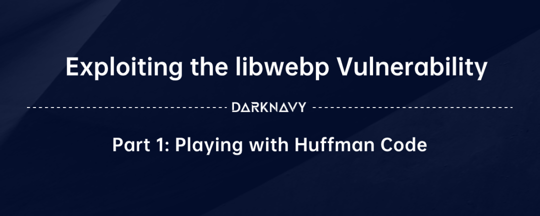 「 深蓝洞察」满分10分的libwebp漏洞利用技术研判报告 - 知乎