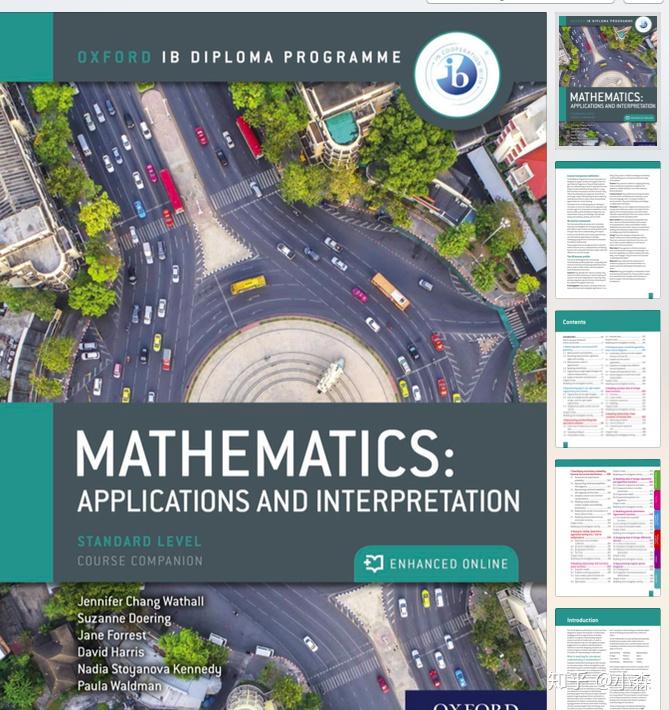 IB教材课本超全汇总，学习考试必备 - 知乎