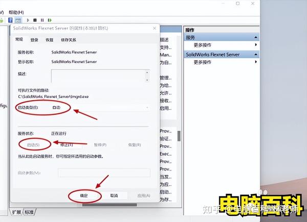 Solidworks无法获得许可-15.1010061，怎么办？方法非常简单！ - 知乎