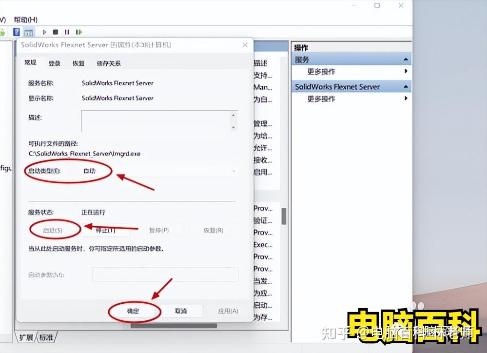Solidworks无法获得许可-15.1010061，怎么办？方法非常简单！ - 知乎