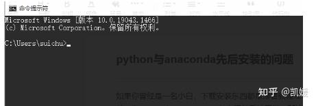 python与anaconda区别及先后安装的问题 - 知乎