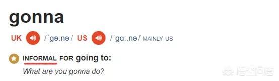 Wanna 和 gonna 什么时候可以使用？ - 知乎