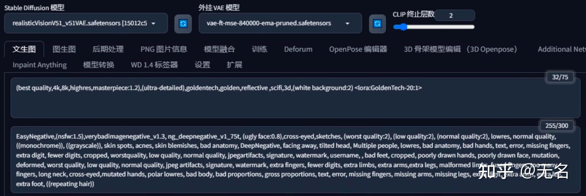 Stable Diffusion｜创意AI LOGO制作 - 知乎