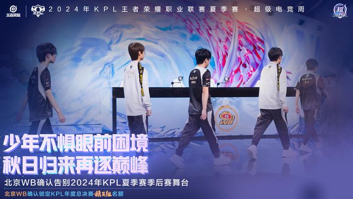 WB巅峰对决不敌RW侠，梓墨暖阳难救世，可惜了老黑的BP - 知乎