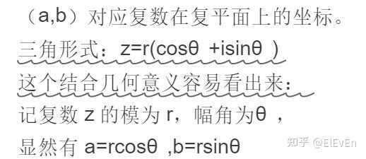 Rotate——论文《rotate Knowledge Graph Embedding By Relational Rotation In Complex Space Iclr2019》阅读